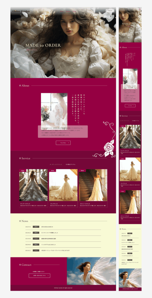 WEBサイト制作 オーダードレス | Code Voyage